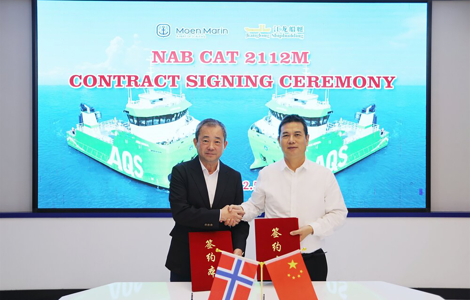 Chinese shipbuilder delivers first of several vessels to Norwegian aquaculture workboat supplier ...