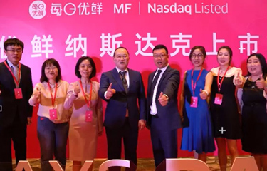 MissFresh starts live seafood delivery in five Chinese cities ...